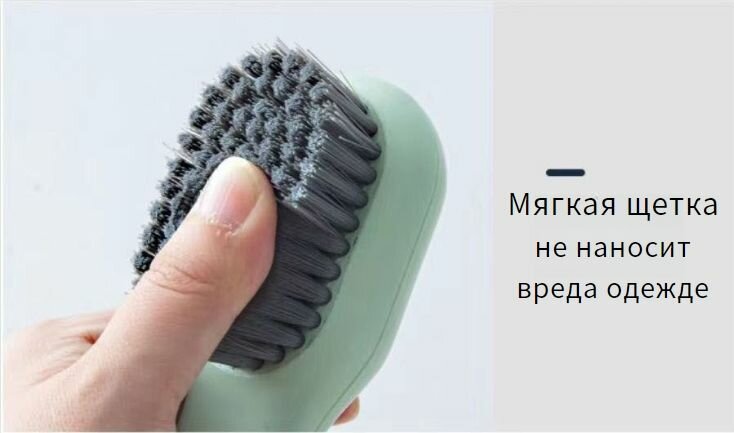 Универсальная щетка с дозатором для мытья посуды, для обуви и стирки одежды, для мебели, 2 шт. набор, Зеленый и белый.