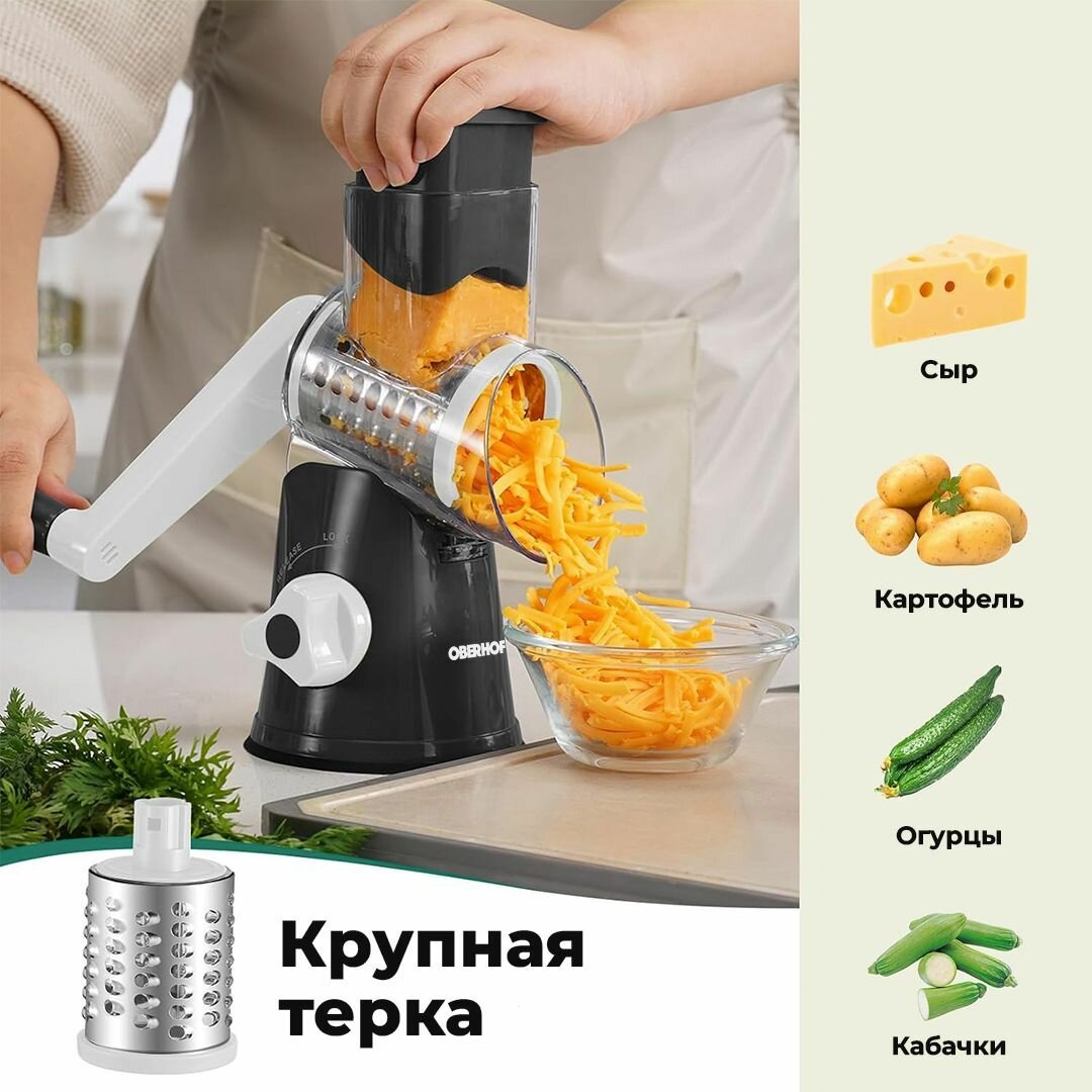 Фрукто-овощерезка — фото 1