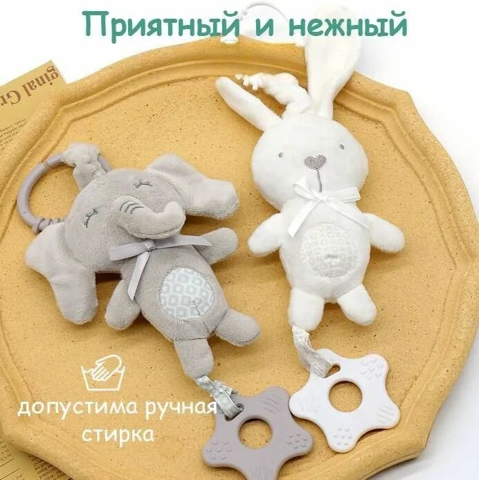 Погремушка — фото 1