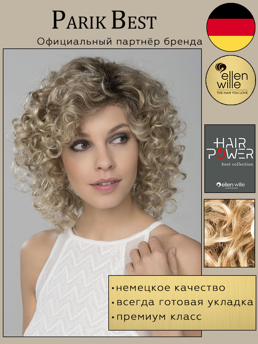 Парик Ellen Wille, модель Jamila plus, цвет light-honey/rooted, термоволокно.