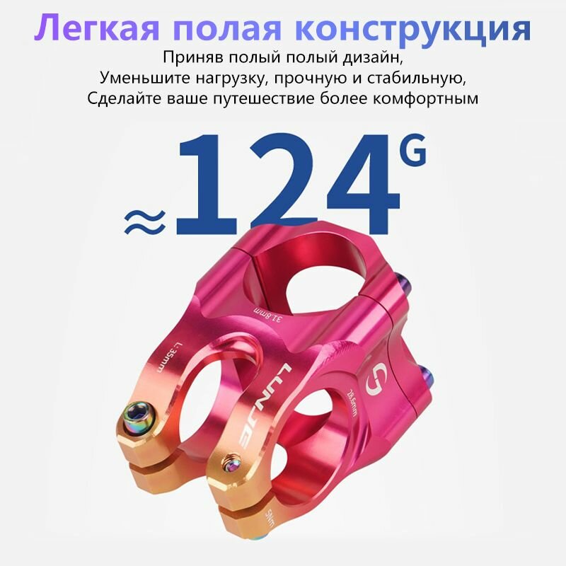 Вынос велосипеда, короткий вынос замедления, сверхлегкий алюминиевый сплав с ЧПУ, 31,8*35 мм,