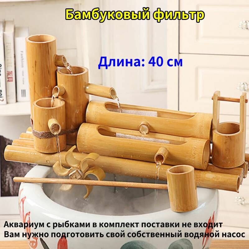 Украшение аквариума для рыб, аквариумный фильтр