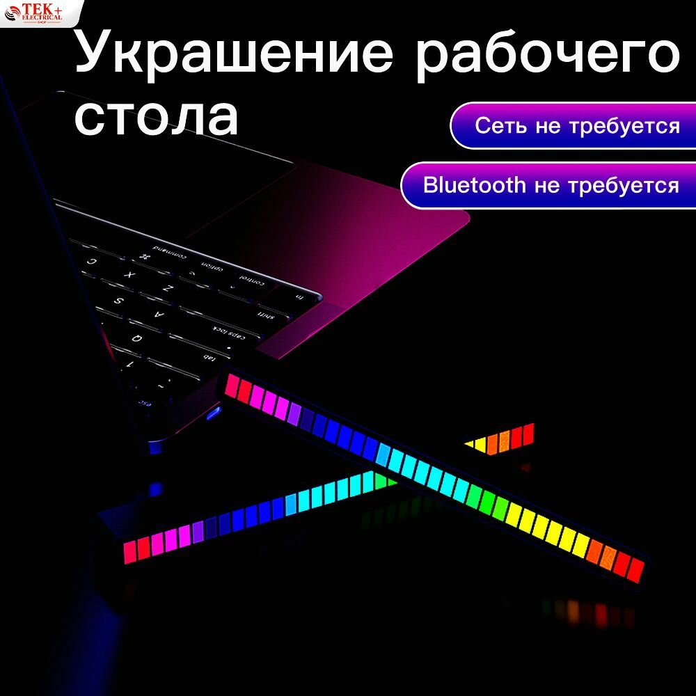 Диско-светильник — фото 1