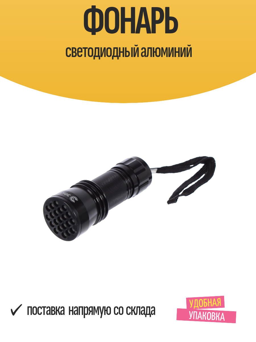 Фонарь ЭРА MB-502, алюминий, ручной, LED, батарейки AAA, дальность освещения 53 м