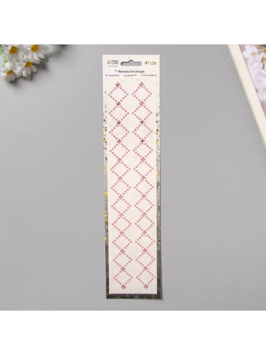 Наклейка пластик стразы "Узор из ромба" розовая 35х8 см
