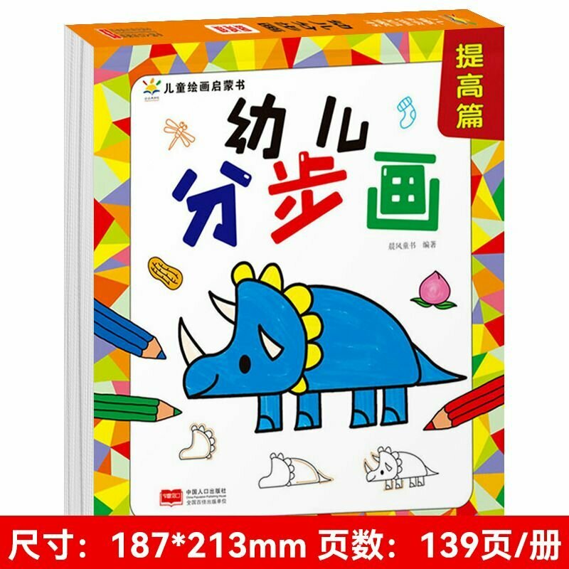 Раскраски для детей, Живопись просветления, Unigoogs