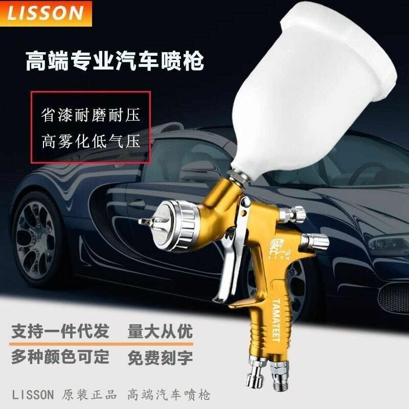 Краскопульт пневматический DEVILBISS GTI PRO LITE ТЕ20