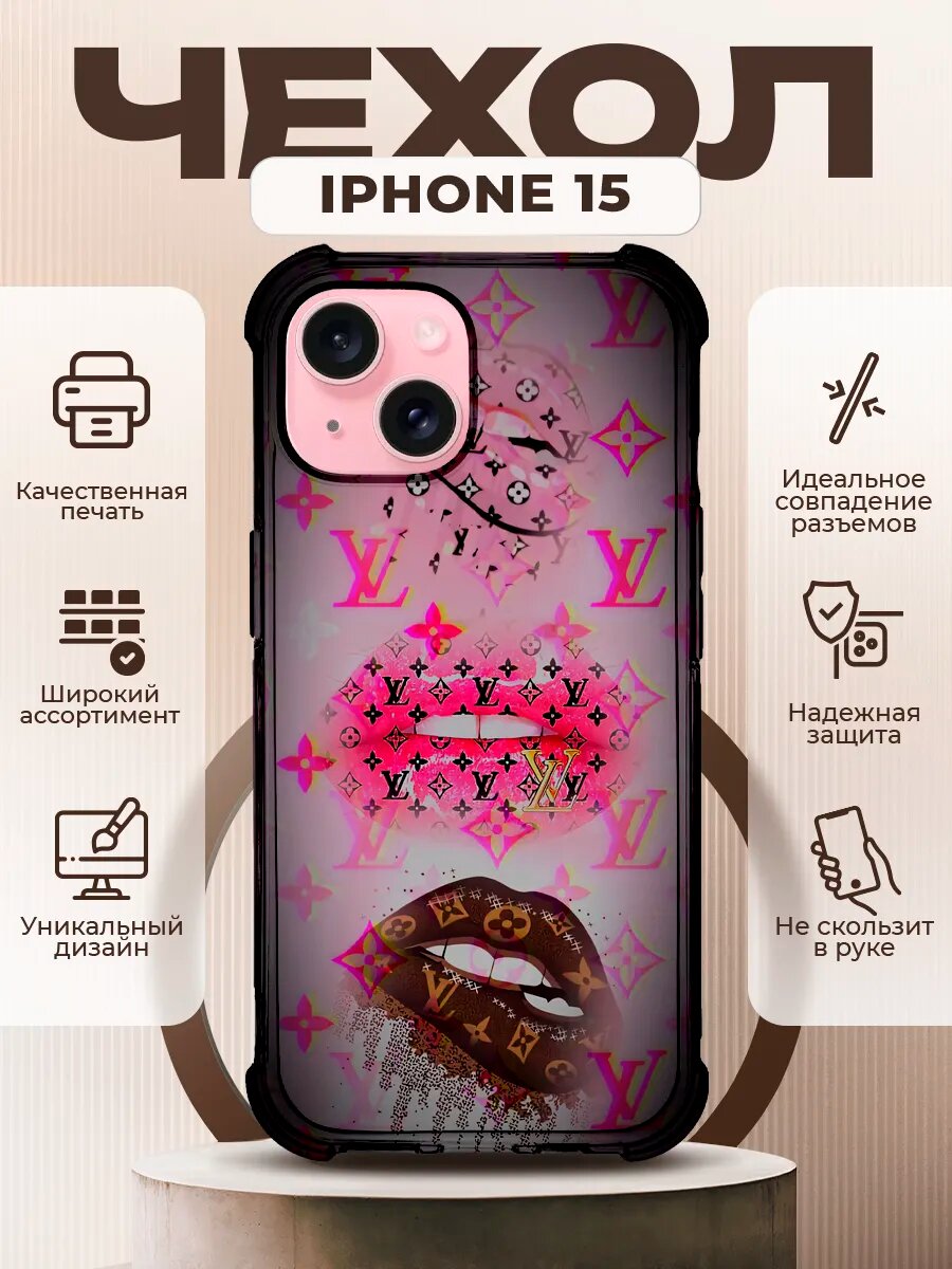 Чехол на IPHONE 15 с принтом луи виттон
