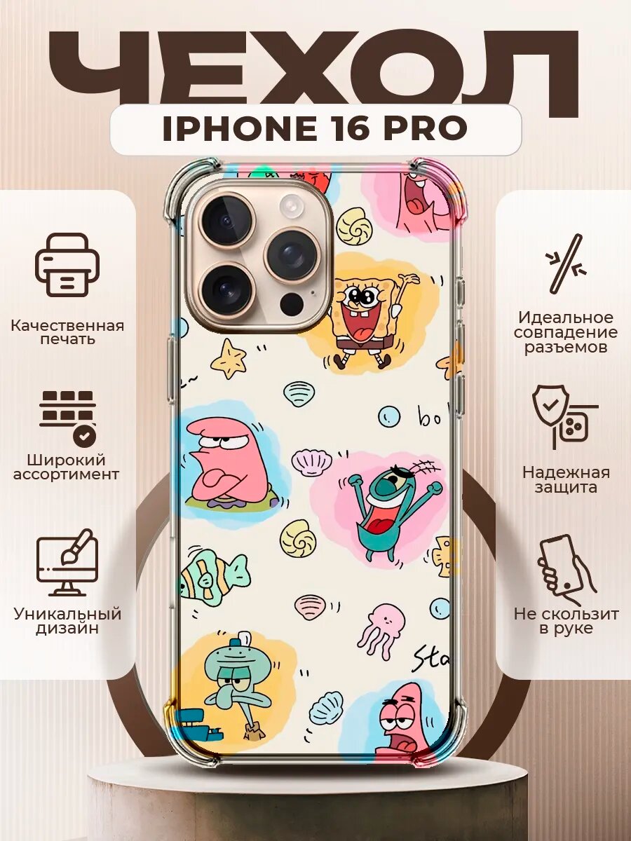 Чехол на IPHONE 16 PRO с принтом спанч боб