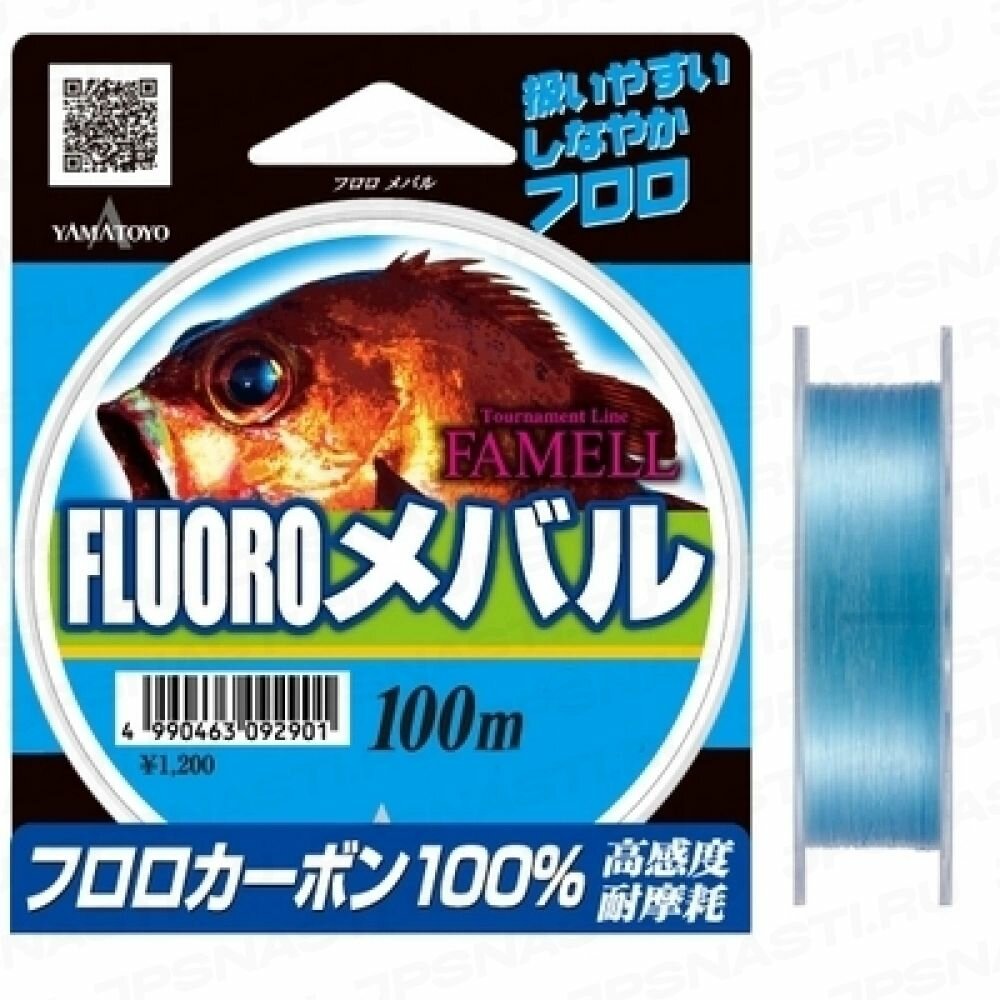 Флюорокарбон для рыбалки Yamatoyo Fluoro Mebaru, #1, 100 м, голубой