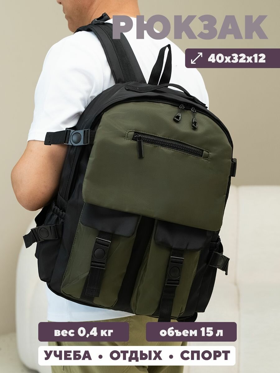 Рюкзак школьный городской спортивный подростковый SB42-62 green