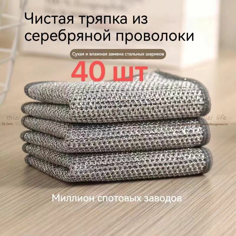 Универсальные салфетки из микроволокна для уборки без химии – удаление жира и грязи, безопасные для здоровья и экологии