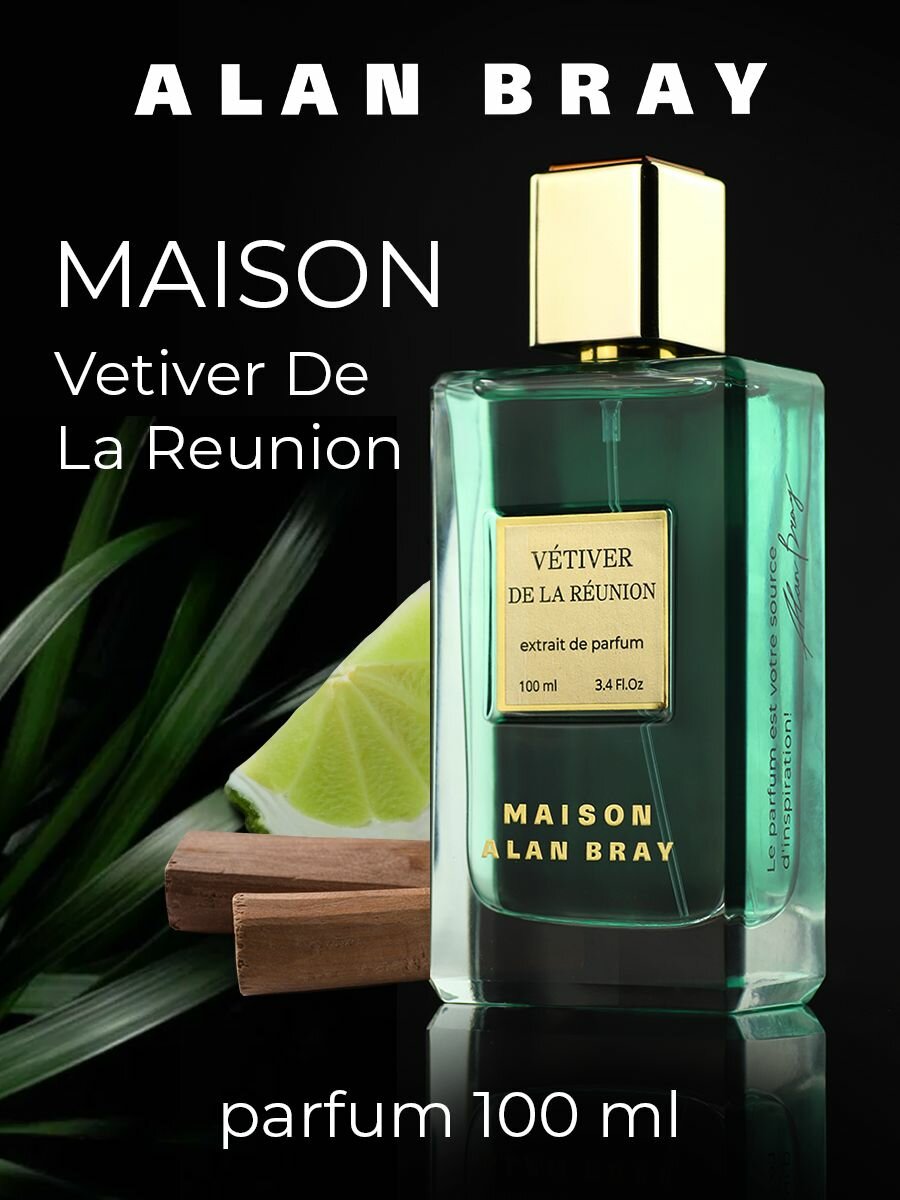 Духи женские Alan Bray Maison Vetiver de la Reunion 100 мл