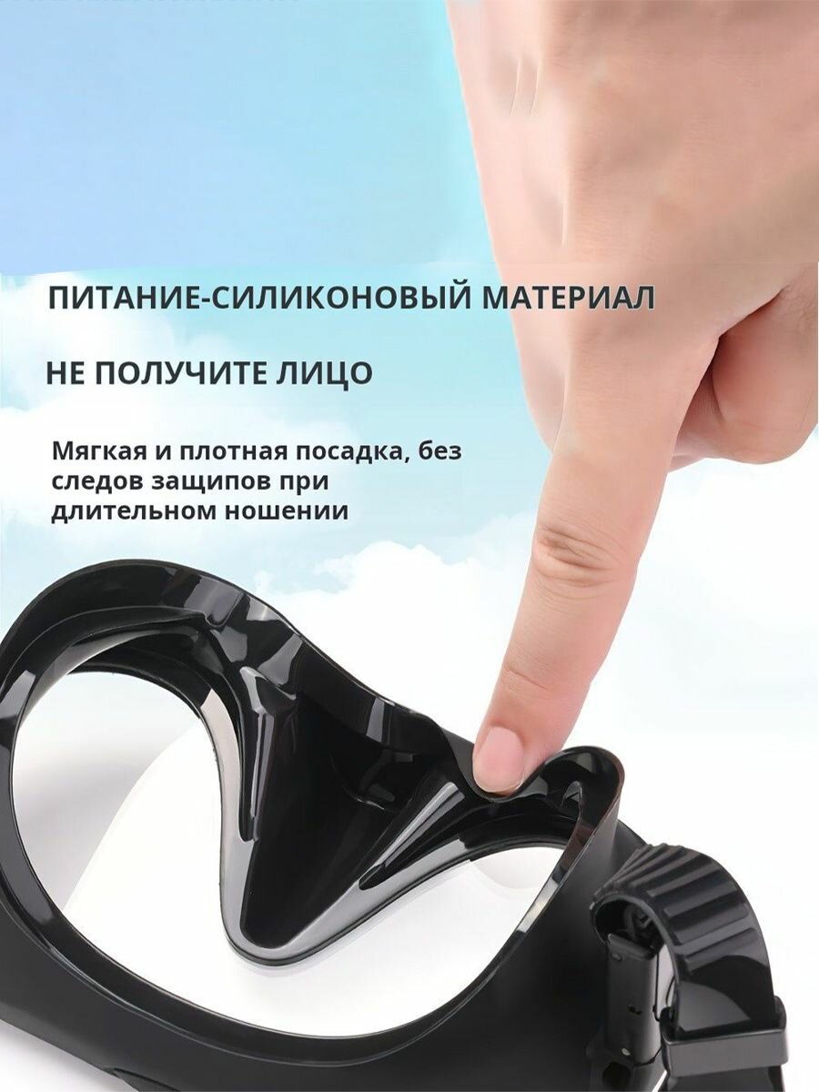 JoyMaySun Маска для дайвинга — фото 1