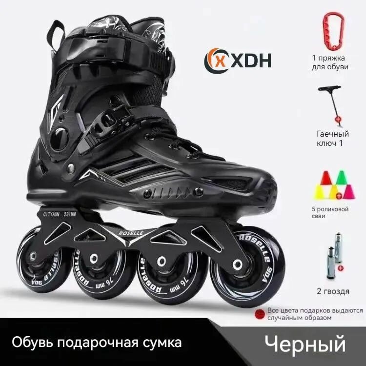Коньки роликовые D+F