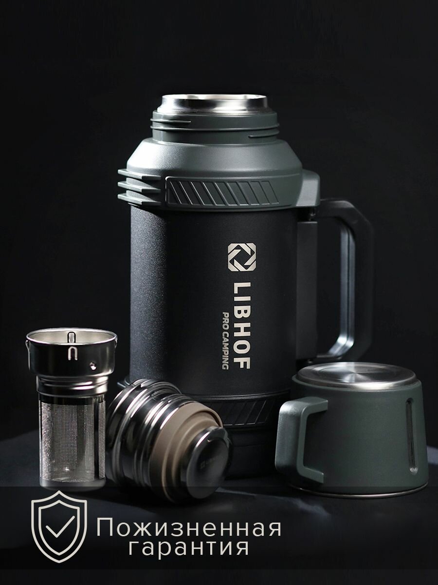 Термос Libhof TC-1600 black / Сохраняет тепло до 42 ч, 1,6л / Пожизненная гарантия, Ударопрочный корпус, Ситечко для чая