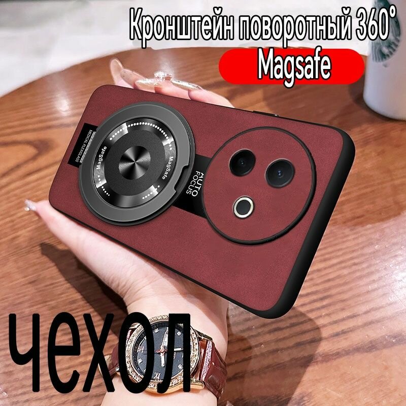 Чехол на Vivo Y300i/Y39 5G( Виво Y300i/Y39 5G) Вращающийся магнитный кронштейн, защита головки камеры