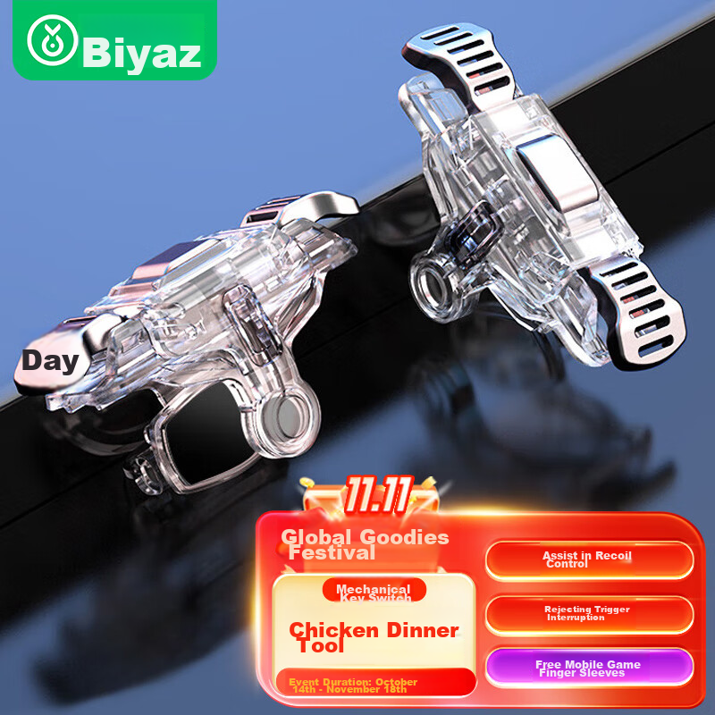 Biaze, PUBG Gadget Mechanical Shaft Mobile Game Keyboard, Four-Finger Physical Buttons, Auxiliary Pressure Gun, Continuous Touch, Peace Elite, Stimulating Battlefield, Apple And Android Specific, GT02 Transparent
