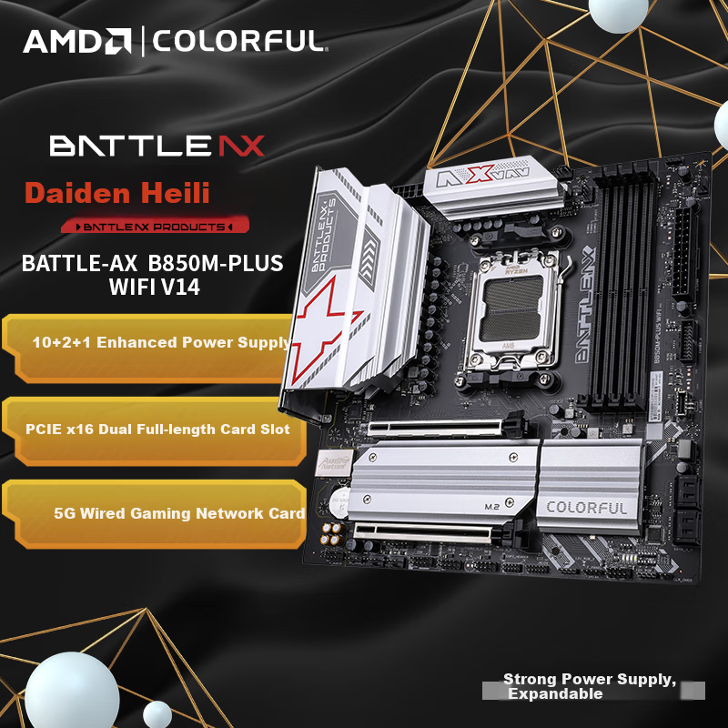 Материнская плата Colorful B850M-PLUS WIFI V14 Black Blade для AMD 7800X3D/9800X3D/9600X на сокете AM5