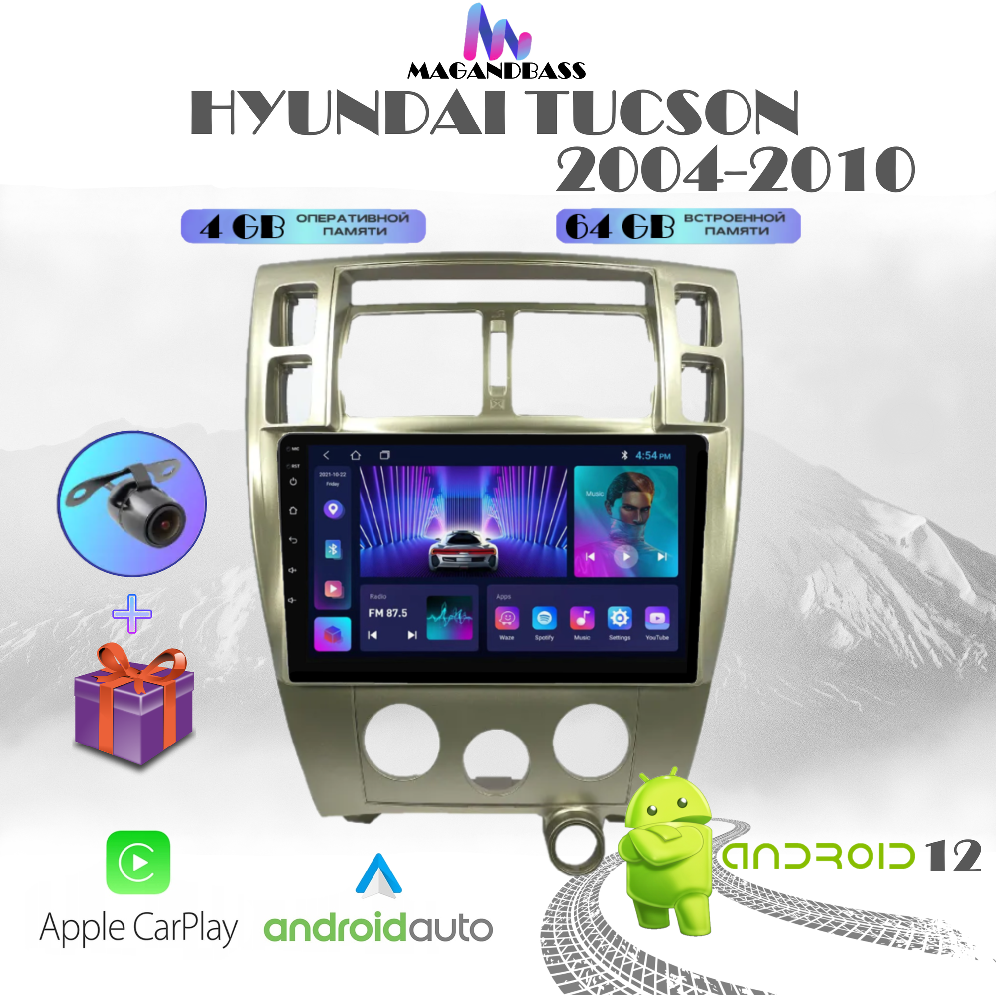 Магнитола для Hyundai Tucson (2004-2010), Android 12, 4/64 GB, CarPlay, Bluetooth, WiFi, GPS, поддержка кнопок на руле