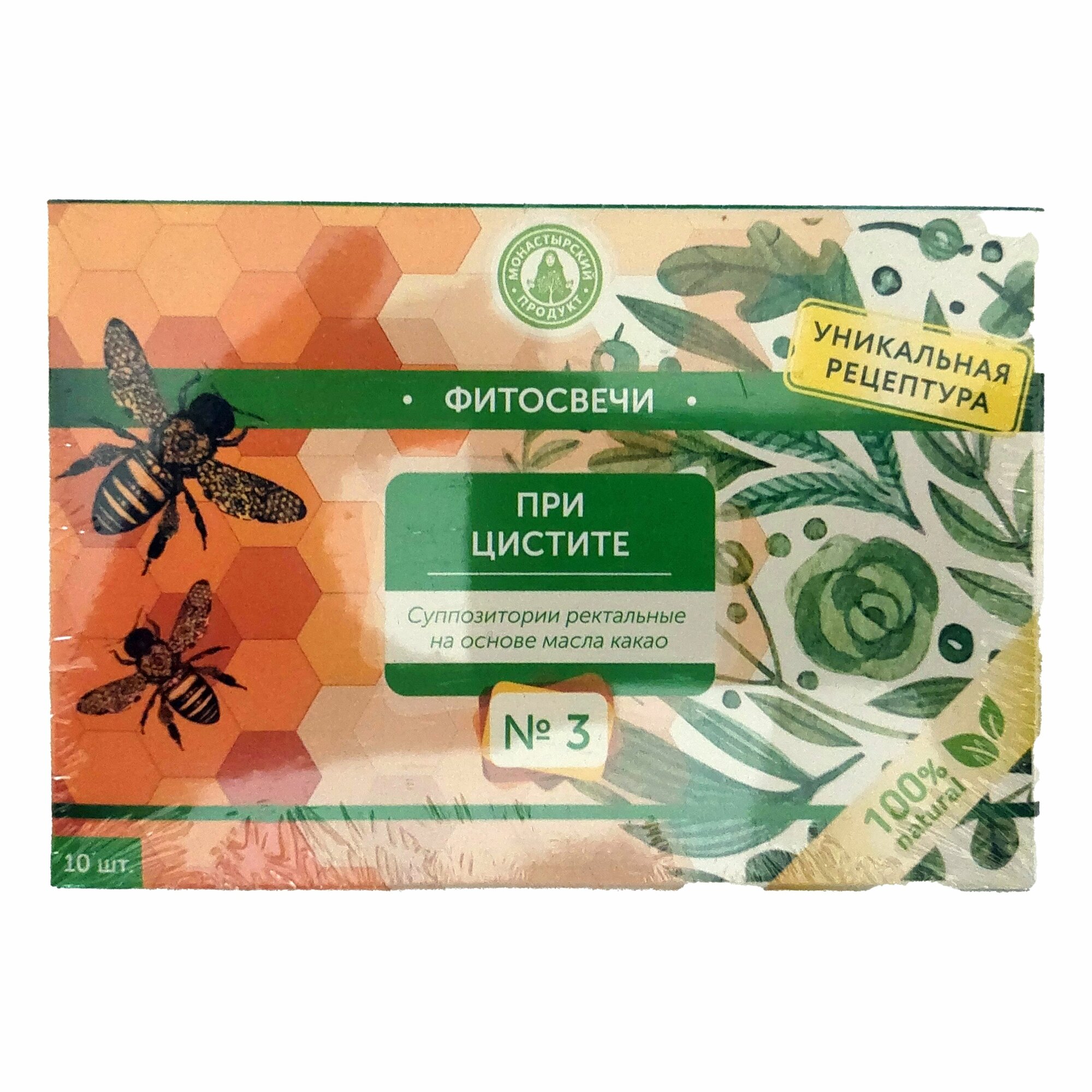 Фитосвечи при цистите на основе масла какао 10 шт.