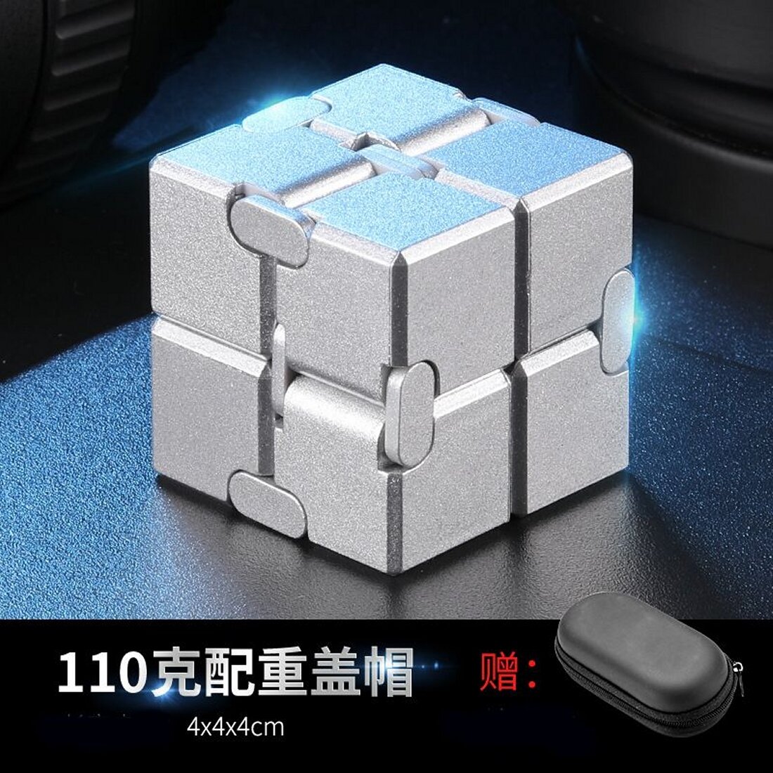 Успокаивающий куб-головоломка, идеально для офиса и дома, 110 гр | серебристый