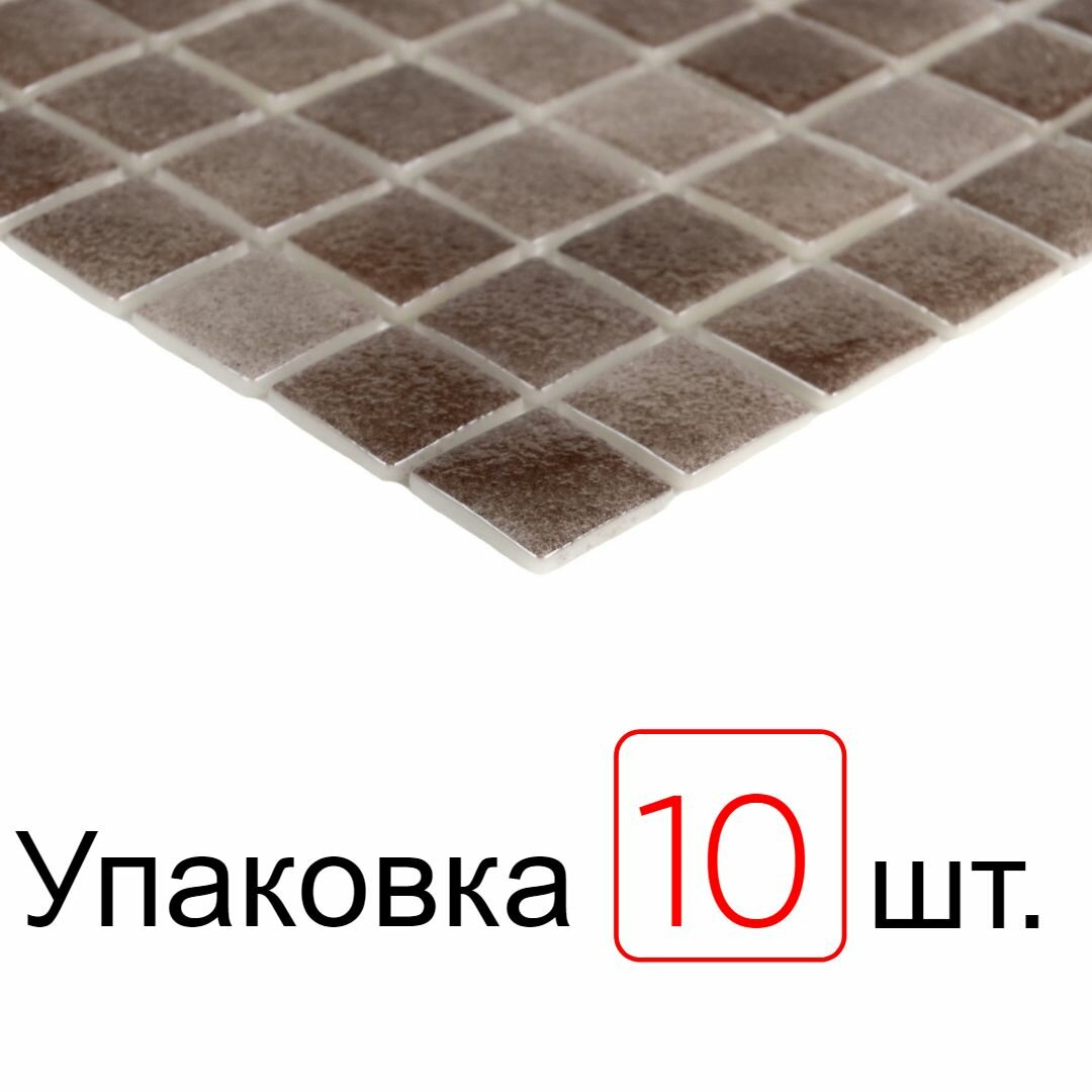 Плитка декоративная, мозаика керамическая Atlantis Moca, 10 штук