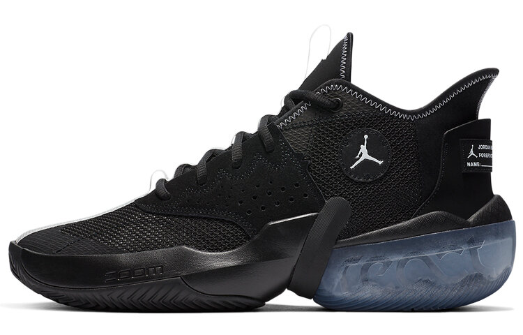 Кроссовки React Elevation