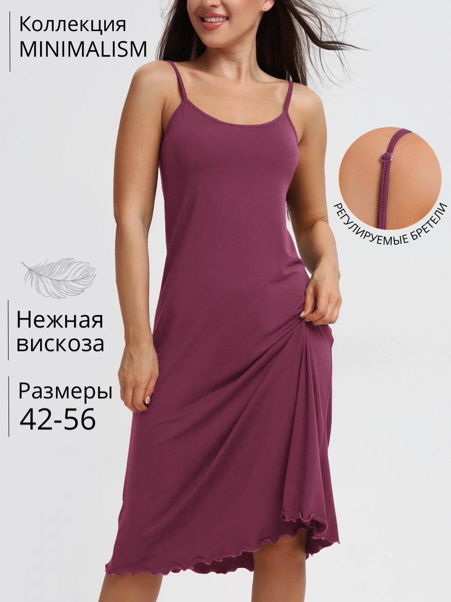 Сорочка для кормящих мам