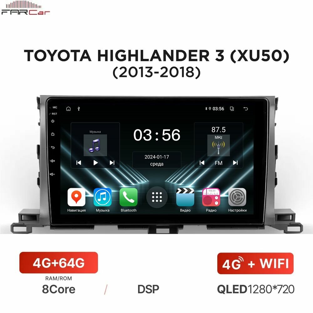Штатная магнитола Тойота Хайлендер 3 FarCar S500 Plus (Toyota Highlander 3 XU50) 2013-2018 на Android - 10 дюймов