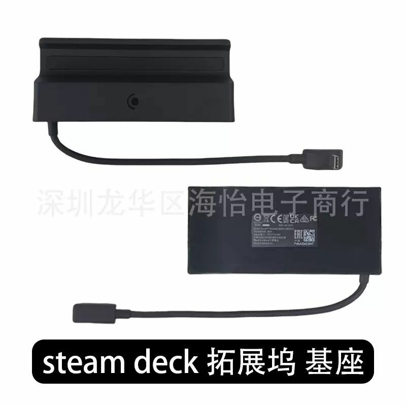 Док-станция Valve Steam Deck Docking Station - подставка зарядка для стимдек-без оригинальной коробки