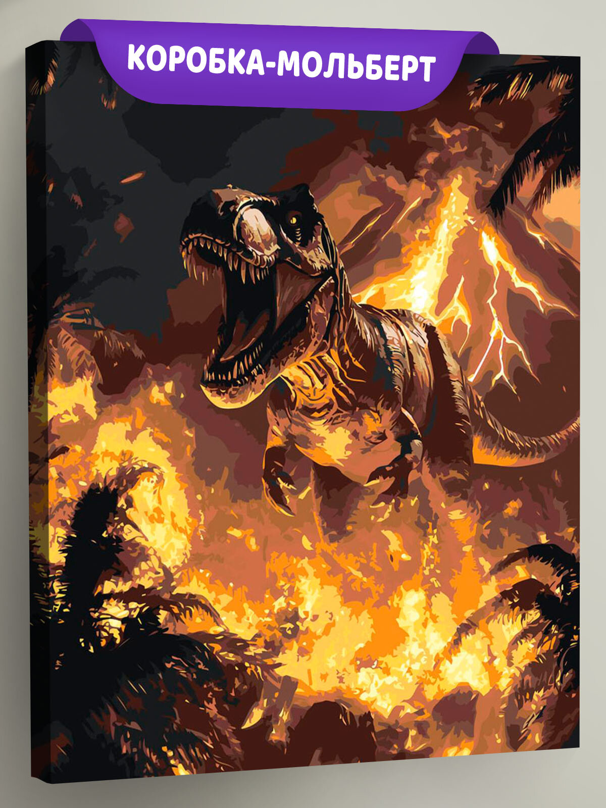 Картина по номерам на холсте с подрамником 40х50 "Динозавр тиранозавр и древний вулкан"