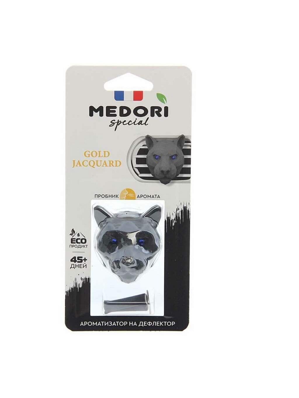 Ароматизатор на печку MEDORI TC-2036 Gold Jacquard/Золотой Жаккард