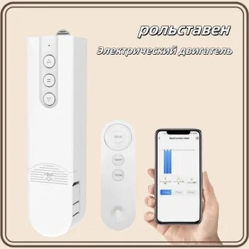 Рольставни