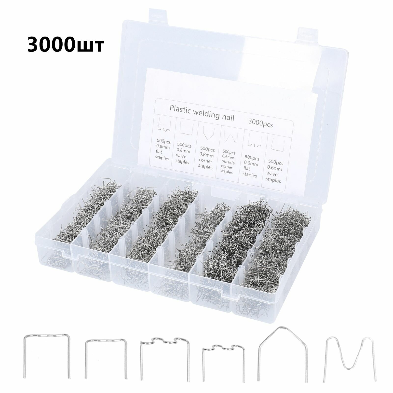 Аксессуар для пайки