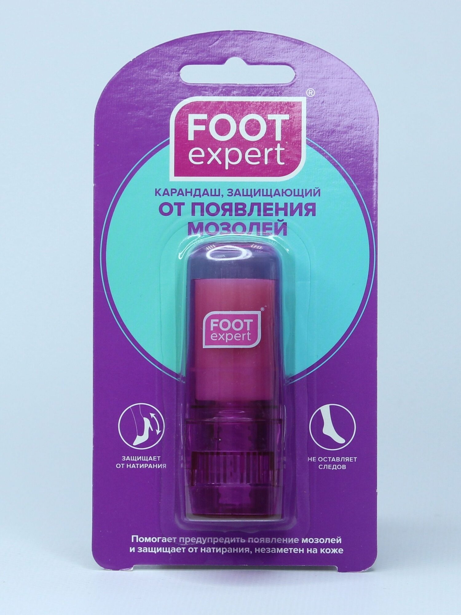 Защитный карандаш для стоп от мозолей Foot Expert 8 мл