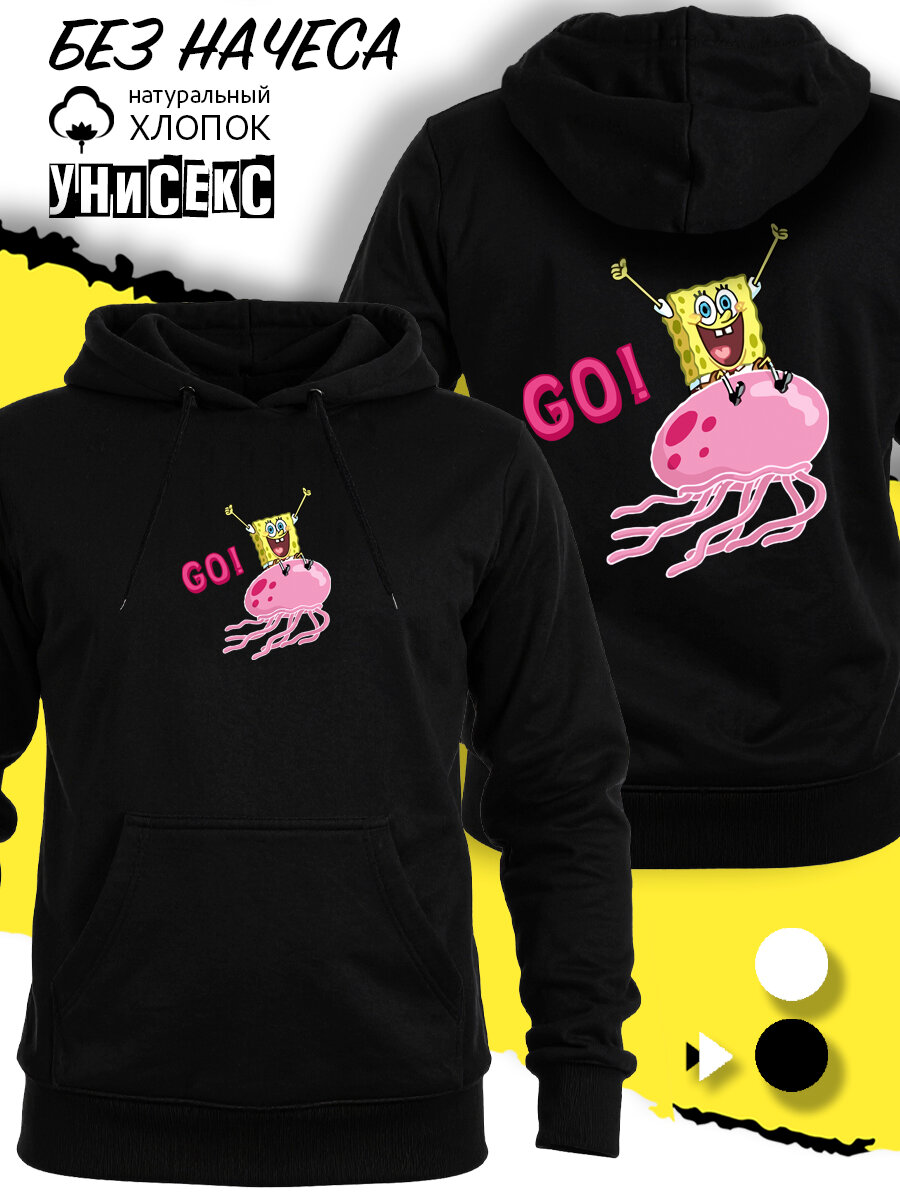 Худи Толстовка свитшот губка боб медуза