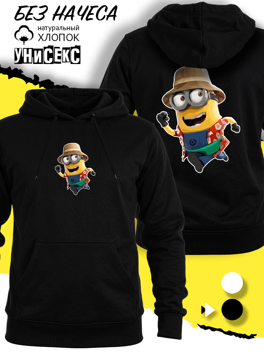 Худи Толстовка свитшот миньон Кевин