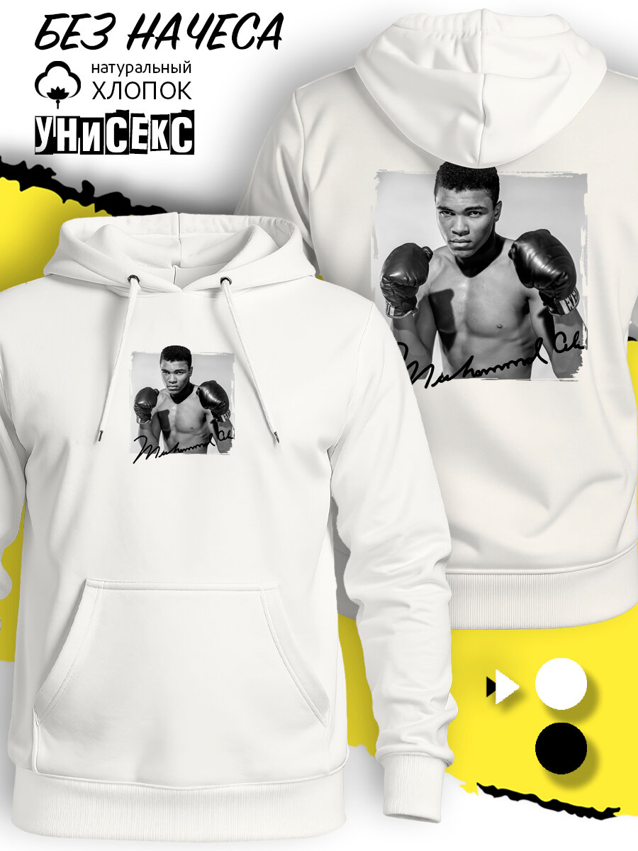 Худи Толстовка свитшот с Мухаммедом Али