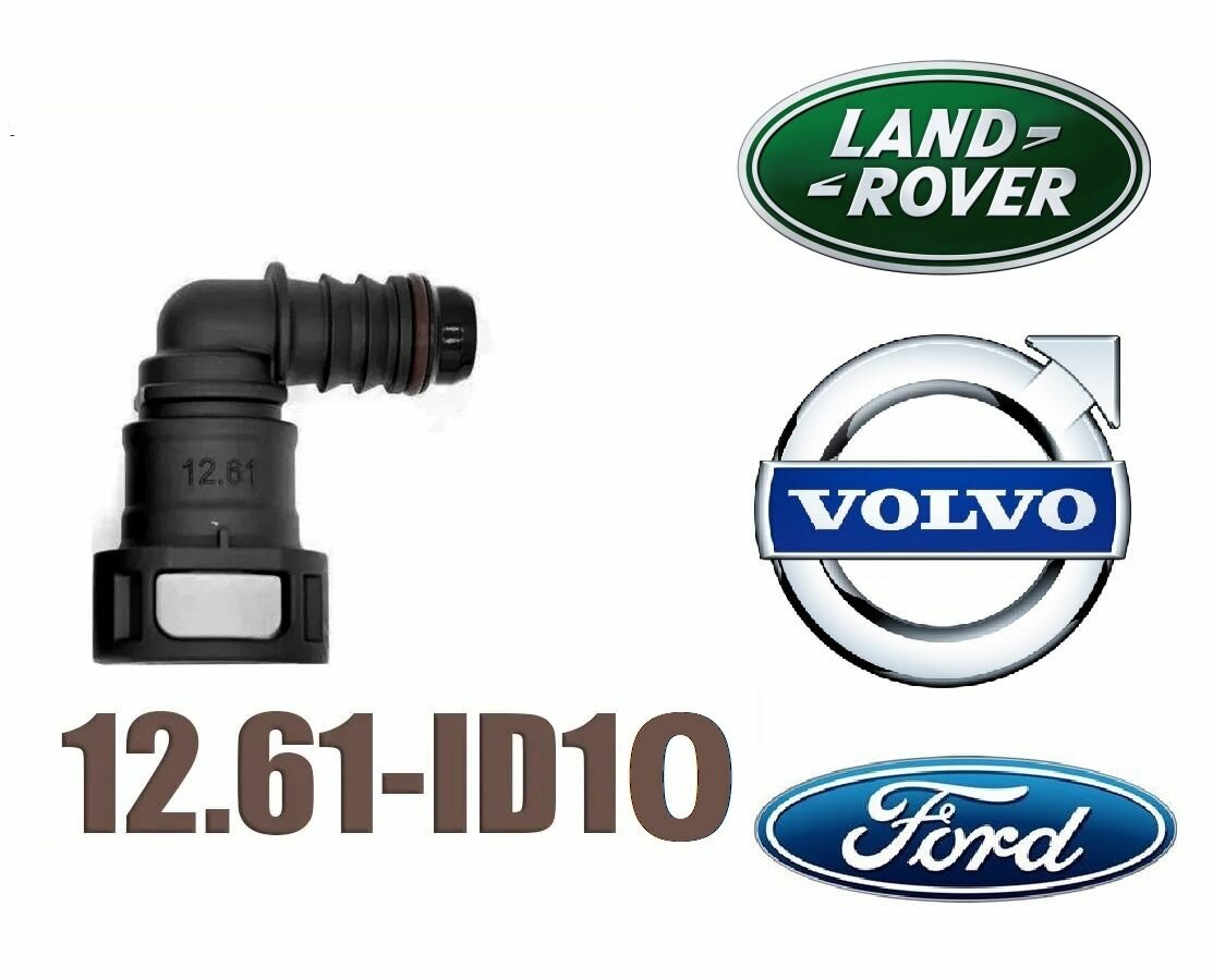 Штуцер быстросъёмный шланга АКПП Volvo, Ford, LR