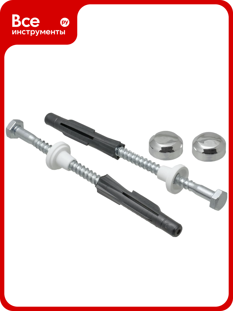 Крепление для унитаза к полу MasterProf МР хром ИС.130180, для унитаза к полу masterprof мр хром ис