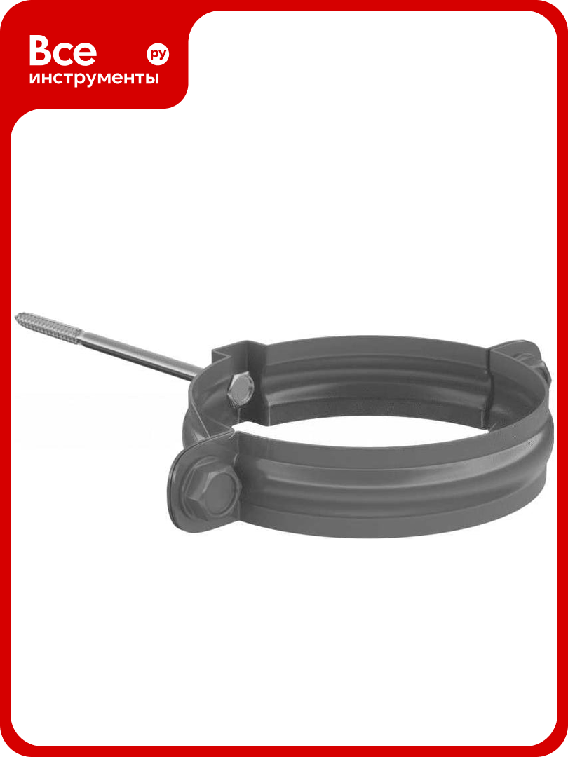 Крепеж трубы металлик И ко 100; Оц 1.00 (RAL 7024) п/о НN_03172125, Диаметр 100 мм, саморез 120 ммматериал