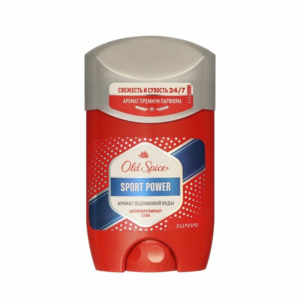 Твердый антиперспирант Old Spice стик, Sport Power 50 мл, дезодорирующий эффект