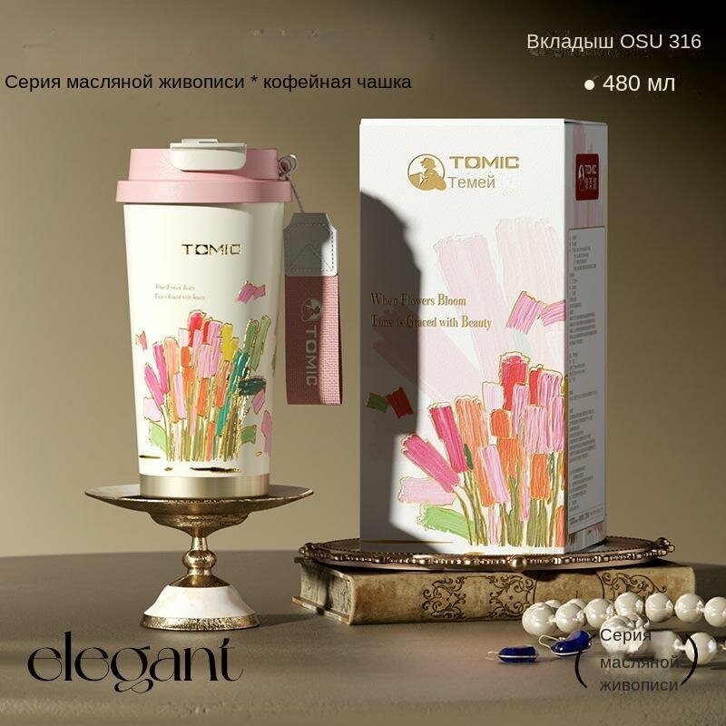 Temek нержавеющая сталь термос чашка кофе чашка сопровождающая чашка воды чашка большой емкости