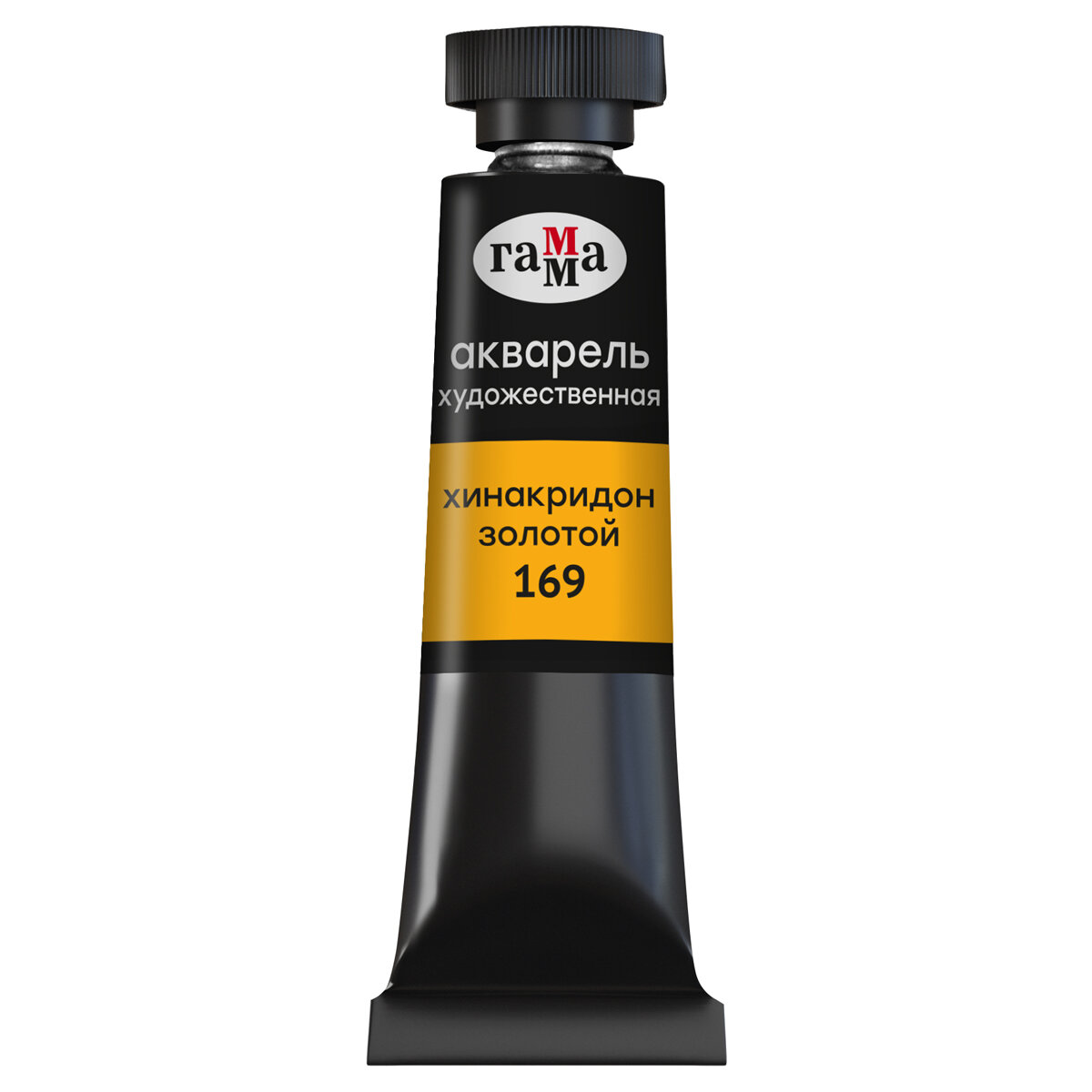 Комплект 3 шт, Акварель художественная Гамма "Старый мастер" хинакридон золотой, 9мл, туба