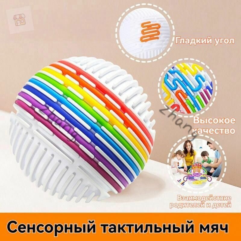 3D сенсорный мяч DIY силиконовая скручивающая веревка