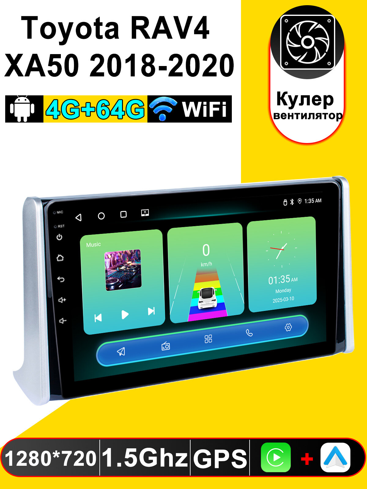 4+64G Android Магнитола Toyota RAV4 XA50 2018-2020 Автомагнитола Bluetooth, Wi Fi, QLED экран, FM Сенсорные кнопки Carplay/android auto