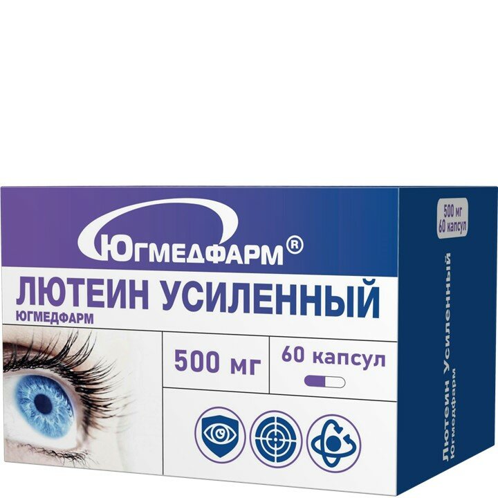Лютеин усиленный 60 шт. капсулы массой 500 мг Югмедфарм