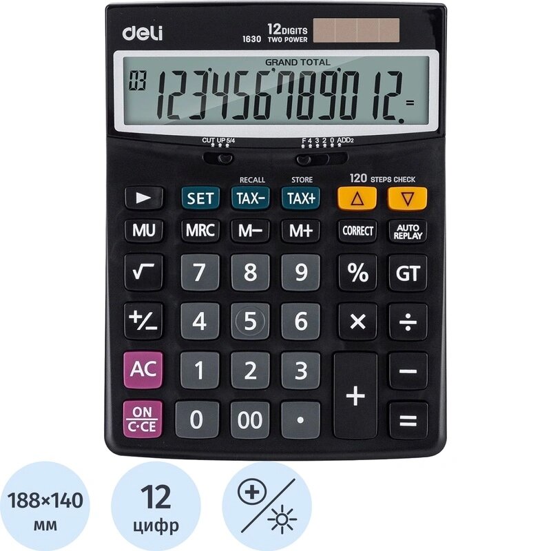 Калькулятор настольный полноразм. Deli E1630, 12-р, дв. пит,188x140мм, черн