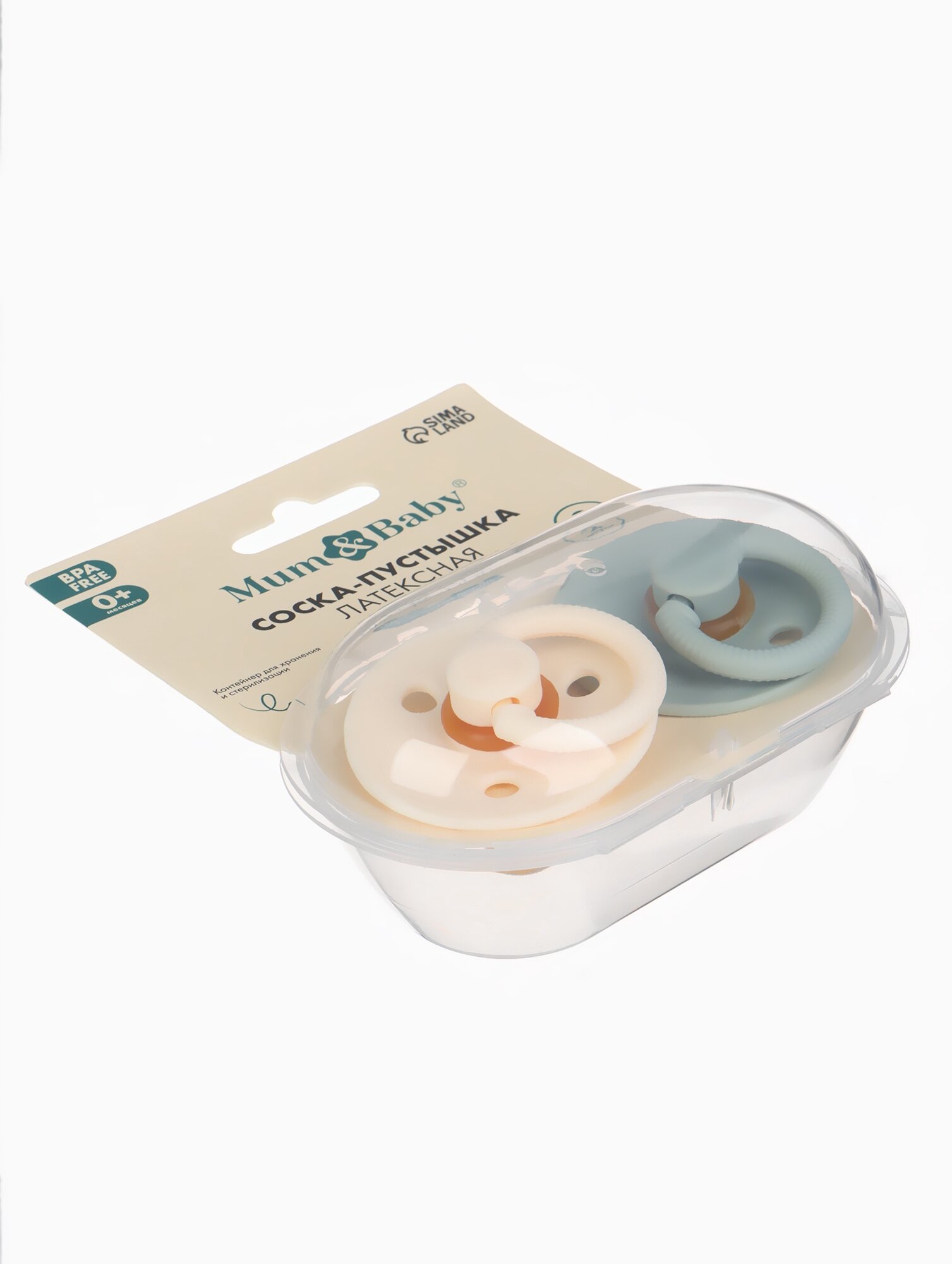 Соски-пустышки, от 0 мес, латекс, классические, в контейнере, набор из 2 шт, айвори/серо-зелёный, M&B